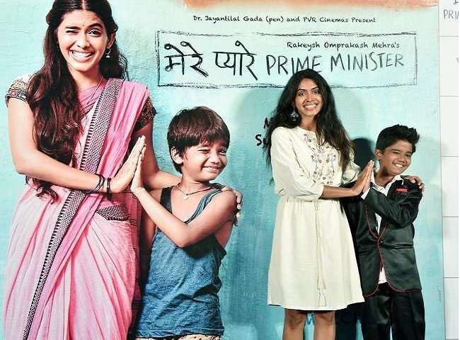 Movie Review: 'मेरे प्यारे प्राइम मिनिस्टर' एक ज़रूरी फ़िल्म, मिले इतने ...