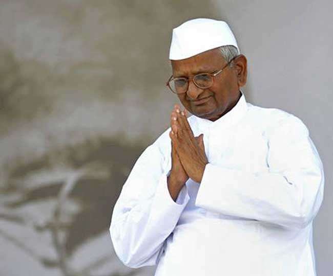 जन्मदिन विशेष: 'अटल' और फौलादी इरादे वाले 'दूसरे गांधी' अन्ना हजारे ...