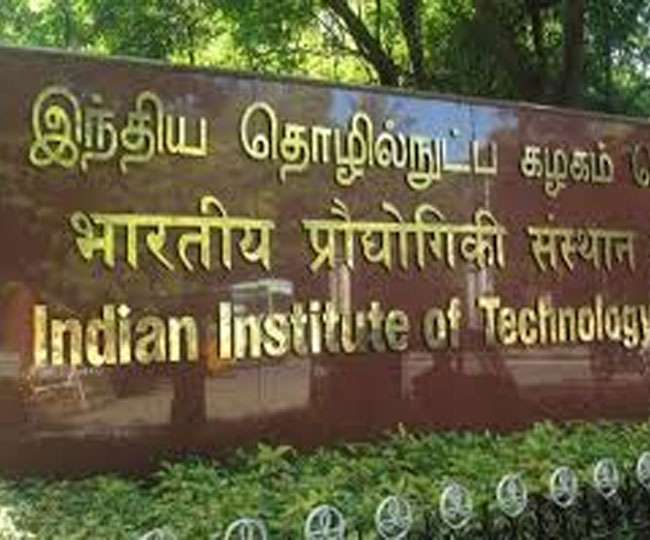 GATE RESULT 2019: जारी हुआ रिजल्‍ट, पूरी जानकारी के लिए gate.iitm.ac.in ...