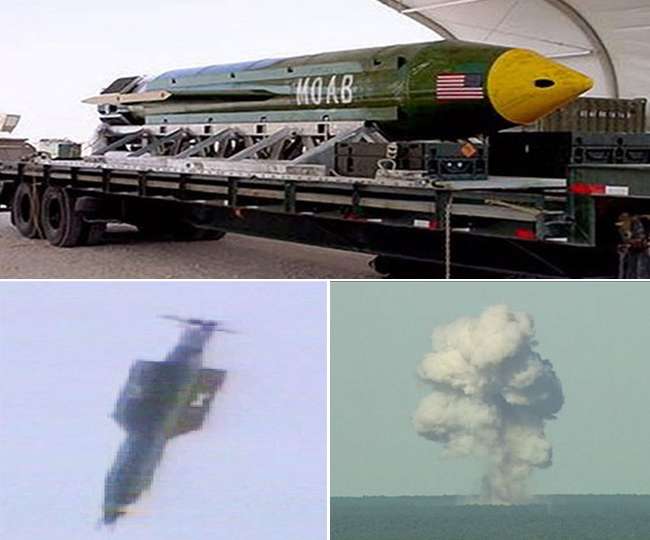 अफगानिस्तान सरकार के पास थी अमेरिकी बम हमले की जानकारी