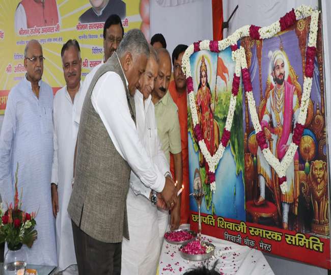 देश पर खतरे वही हैं..शिवाजी की रणनीति ही निदान : वीके सिंह Meerut News ...