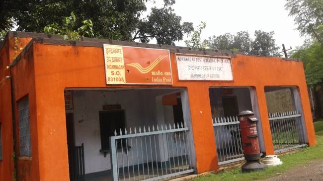 यहां 50 पैसे के किराये में चल रहा डिजिटल डाकघर - post office in jamshedpur