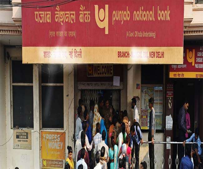 Bank Merger: जानिए, कब-तक होगा PNB में UBI और OBC का विलय - Bank Merger ...