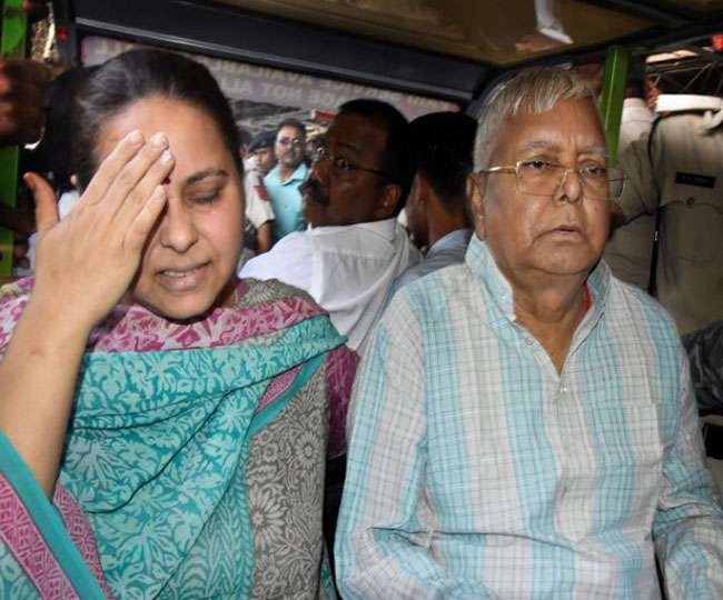 Bihar Lok Sabha Election Phase 7: पिता की विरासत की जंग लड़ रहीं दो ...