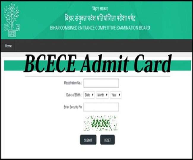 BCECE 2019 Admit Card : आज जारी होगा एडमिट कार्ड, bceceboard.bihar.gov ...