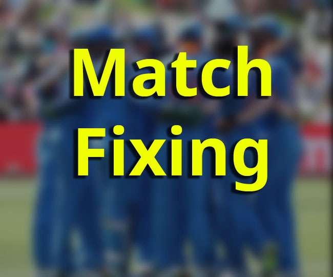 एक बार फिर भारतीय क्रिकेट पर छाया मैच फिक्सिंग का संकट, ये है नया मामला ...