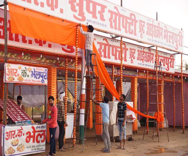 पंजाबी गायकों के Live Performance के बीच ऐतिहासिक नौचंदी मेले का ...