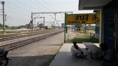 अब बदल जाएगा जंघई जंक्शन का लेआउट