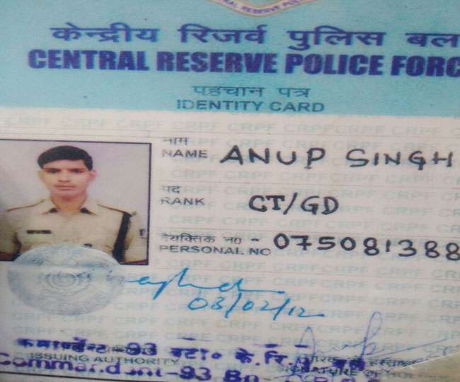 रेवाड़ीः शादी में डीजे को लेकर विवाद में CRPF के जवान की निर्मम हत्या
