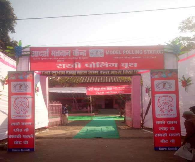 Lok Sabha Election 2019: महिलाओं को गर्व का अहसास कराएंगे सखी बूथ ...