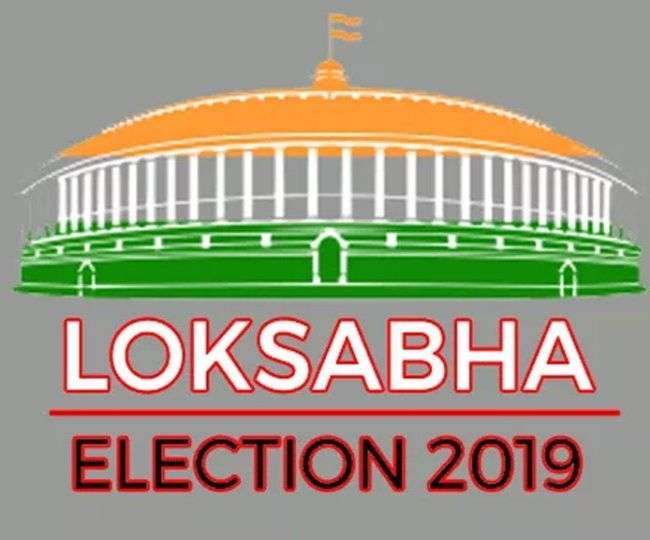 Loksabha Election Logo