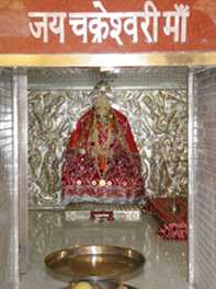 माता श्री चक्रेश्वरी देवी जैन मंदिर - null