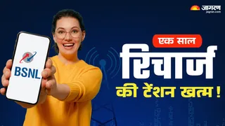BSNL ने समझा यूजर्स का दर्द: 1 बार का रिचार्ज, पूरे साल फ्री कॉलिंग और 600GB डेटा - bsnl 1 year ...
