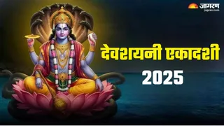 July Ekadashi 2025 Dates: जुलाई में कब-कब है एकादशी? जान लें सही डेट ...