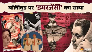 बॉलीवुड पर भी गिरी थी इमरजेंसी की गाज, एक एक्ट्रेस को जाना पड़ा था जेल ...