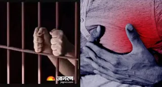 नाहन जेल में हत्या के सजायाफ्ता कैदी की हार्ट अटैक से मौत, अस्पताल ले ...