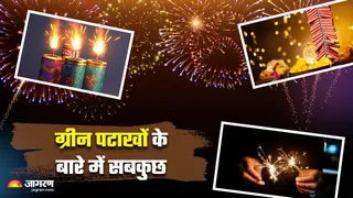 Diwali 2025: सिर्फ नाम हरा या प्रदूषण भी कम? पढ़ें आम पटाखों से कितने ...