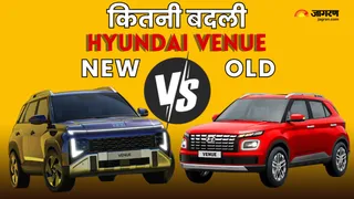Hyundai Venue New vs Old: पुरानी से कितनी अलग है नई वेन्यू? फोटोज में ...