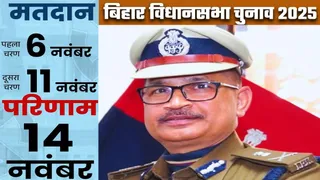बिहार DGP का सख्त आदेश, सेंट्रल फोर्स को आजमाएं, Bihar Elections में ...