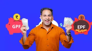 सरकारी नौकरी वालों का PF नहीं GPF कटता है, ये क्या है और कैसे करता है ...