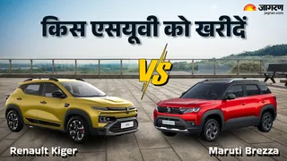 Maruti Brezza Vs Renault Kiger : इंजन, फीचर्स और कीमत के मामले में ...