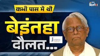 Jaypee Group: कैसे डूबा जयप्रकाश गौड़ का कारोबारी साम्राज्य? कभी थे ...