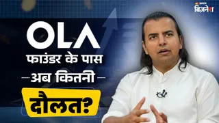 Ola Electric में हिस्सेदारी बेचने के बाद भाविश अग्रवाल को लगा ₹280 Cr ...