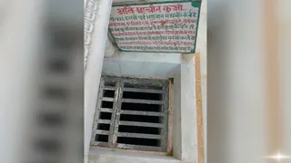 Samosaran Temple: 2551 साल पुराना है ये कुआं, दीपावली पर इसके पानी से ...
