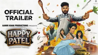 Happy Patel Trailer: आमिर खान की फिल्म से फिर लौटी DK Bose की ये जोड़ी ...