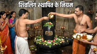 घर में होगा महादेव का आगमन! नए साल के दिन इस दिशा में स्थापित करें ...
