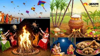 January Vrat Tyohar 2026: मकर संक्रांति से लेकर सकट चौथ तक, यहां देखें ...