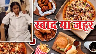 70 किलो वजन, सड़ी हुई आंतें और फिर हार्ट अटैक: इस खबर को हर माता-पिता ...