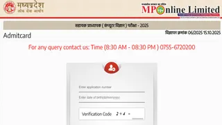 MPPSC Admit Card: मध्य प्रदेश असिस्टेंट प्रोफेसर परीक्षा एडमिट कार्ड का ...