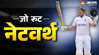 Joe Root Net Worth: कितनी संपत्ति के मालिक हैं जो रूट? क्रिकेट के अलावा ...
