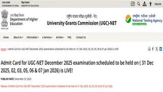 UGC NET Admit Card Link: यूजीसी नेट दिसंबर एग्जाम की सभी डेट्स के एडमिट ...