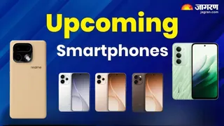 Upcoming Smartphones: नया फोन लेने से पहले रुकिए! इस महीने आ रहे हैं ये ...