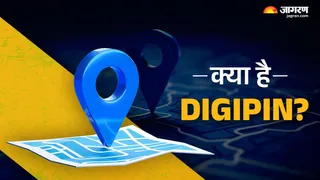 Explained: क्या है DIGIPIN, क्या हैं इसके फायदे; अपना कोड कैसे जनरेट ...