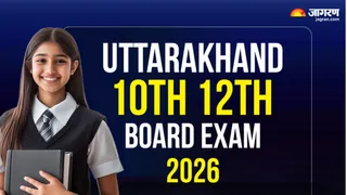 UK Board Time Table 2026: उत्तराखंड बोर्ड कक्षा 10वीं एवं 12वीं की ...