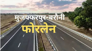 फोरलेन निर्माण को लेकर बड़ा कदम: 36 गांवों में होगी जमीन की मापी ...