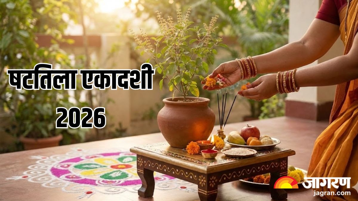 Shattila Ekadashi 2026: षटतिला एकादशी के दिन करें तुलसी चालीसा का पाठ ...