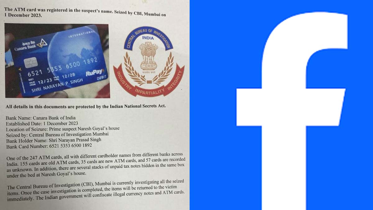 सहरसा पुलिस के फेसबुक आइडी पर आपत्तिजनक पोस्ट, दारोगा से 58 लाख रुपये ...