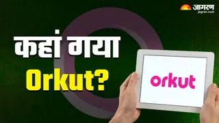90's के बच्चों का पहला सोशल मीडिया: क्या आपको याद है अपना Orkut? - this ...