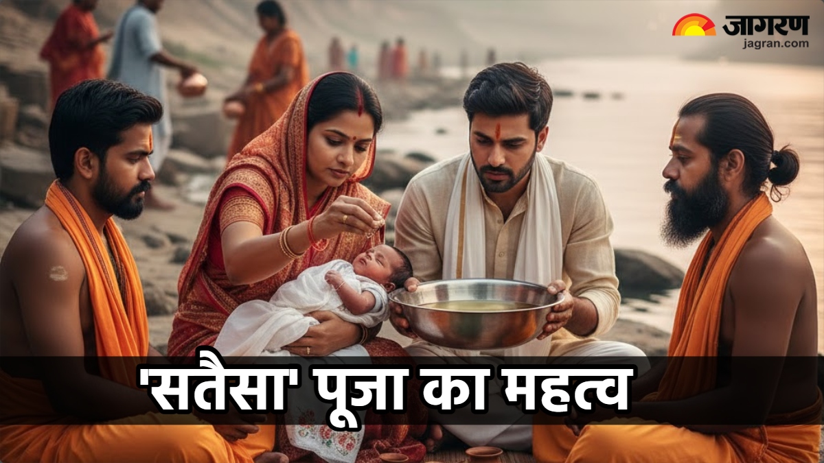 आपका बच्चा भी गंडमूल नक्षत्र में जन्मा है? क्यों 27 दिनों तक पिता नहीं ...