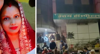 आगरा में प्रसव के बाद महिला की मौत, सड़क पर शव रखकर परिजनों ने तीन घंटे ...