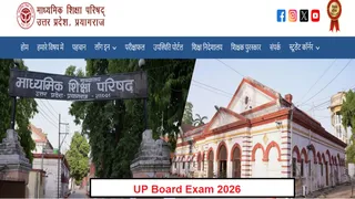 UP Board Exam: यूपी बोर्ड 10th 12th स्टूडेंट्स का विवरण इस डेट तक ...