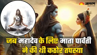 कामदेव के भस्म होने के बाद माता पार्वती ने शिव जी को प्रसन्न करने के ...