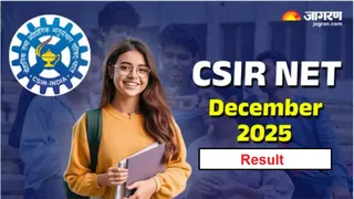CSIR NET Result 2025: एनटीए सीएसआईआर यूजीसी नेट रिजल्ट जल्द आने की ...