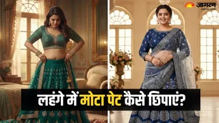 लहंगे में छिपाना चाहती हैं मोटा पेट? तो आजमाएं 5 स्मार्ट ट्रिक्स और ...