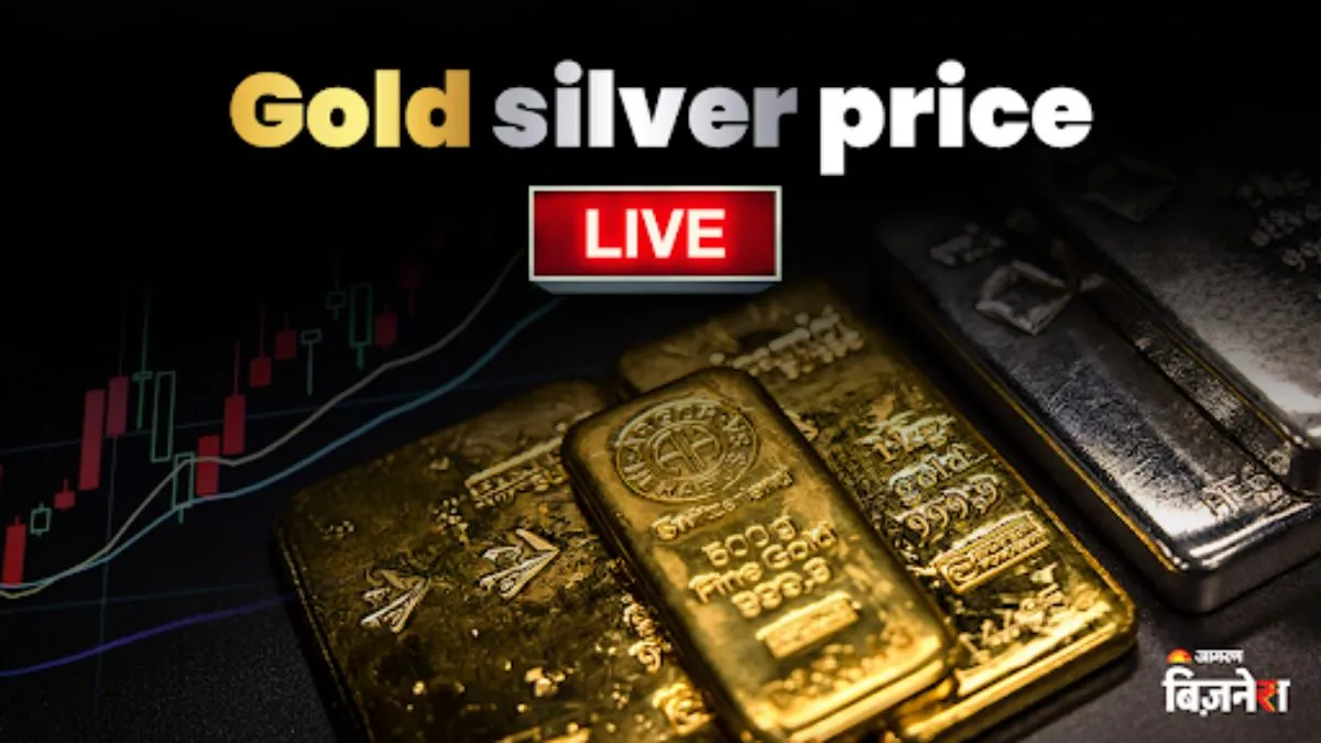Gold Silver Price Today LIVE आपके शहर में क्या है 24 22 और 18 कैरेट ...
