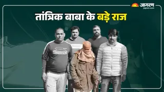 ट्रिपल मर्डर का आरोपी तांत्रिक कौन? बचने के लिए लगाया था शातिर दिमाग ...
